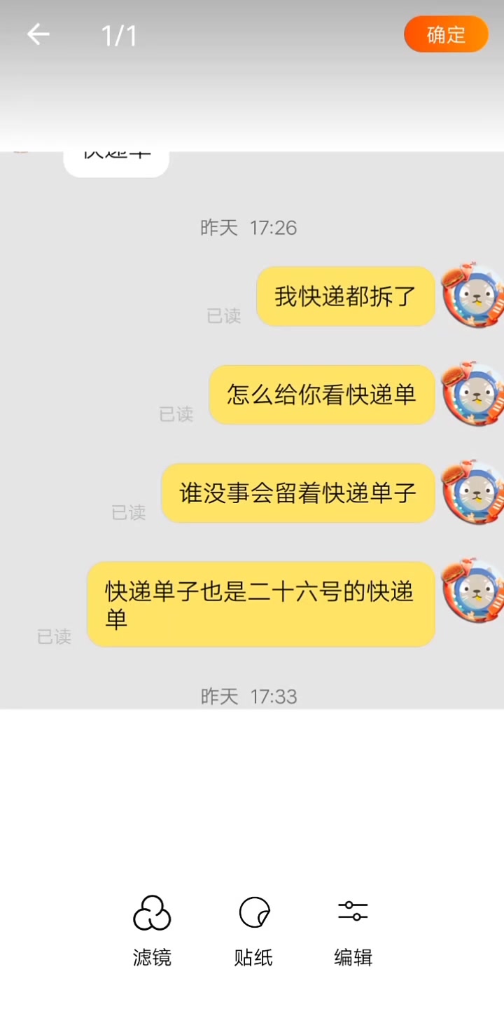 不知道大家有没有遇到过这种情况:快递丢失,卖家不管,投诉快递员,却...