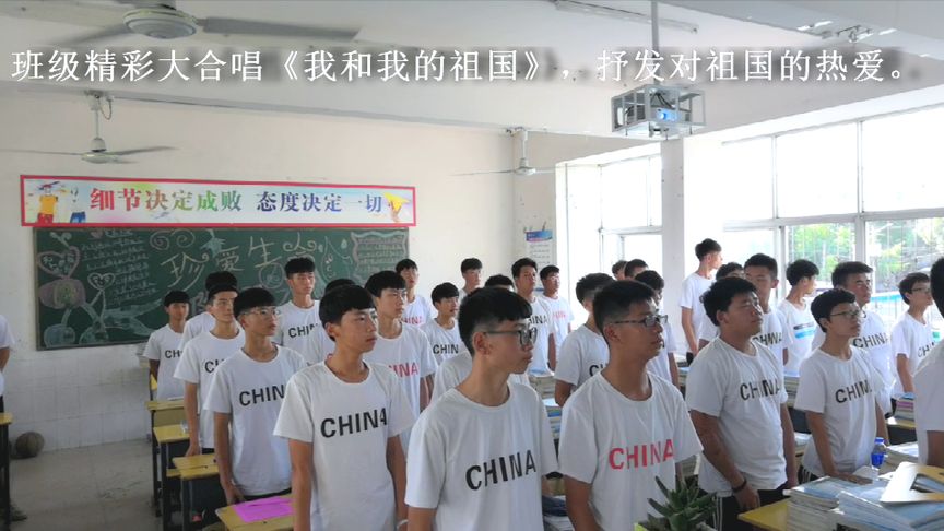 班会课,爱国主义教育,合唱《我和我的祖国》,抒发对祖国热爱!