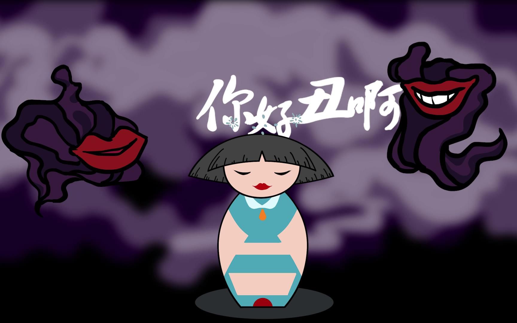 1分钟公益广告作业 | 语言暴力