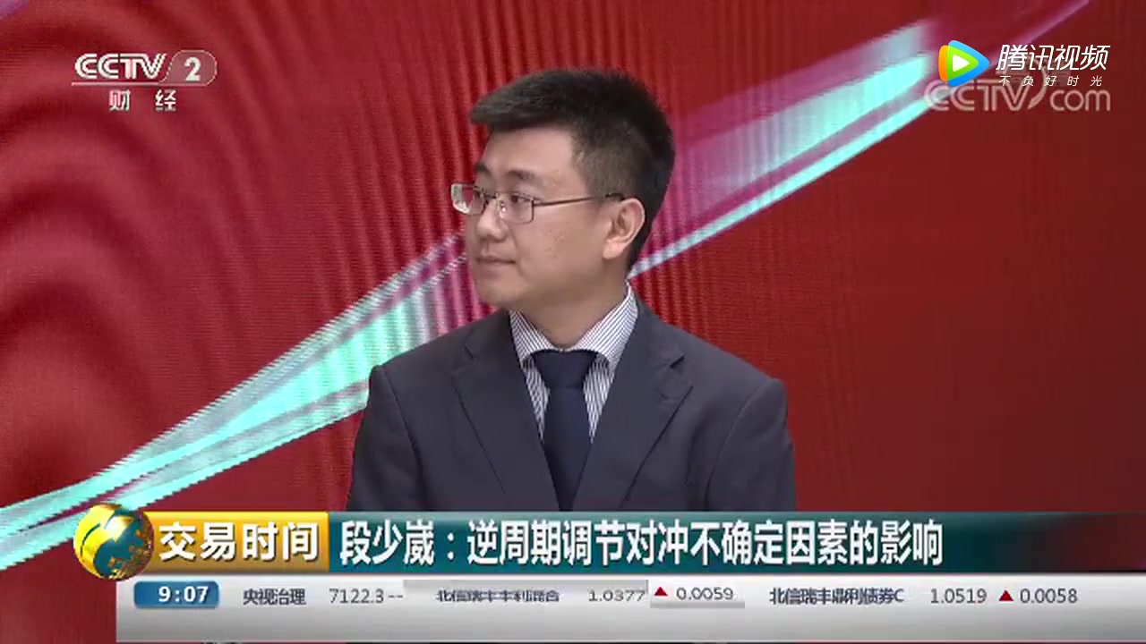 中央密集发声 6天3次重要会议都提到了一个关键词