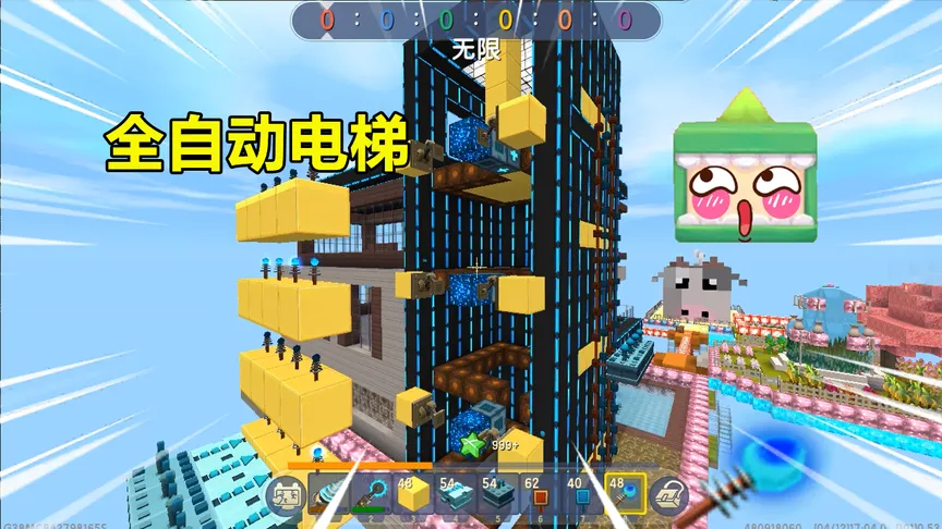 迷你世界:瓶子生存7!空岛太漂亮,表姐羡慕死了,还要我建电梯