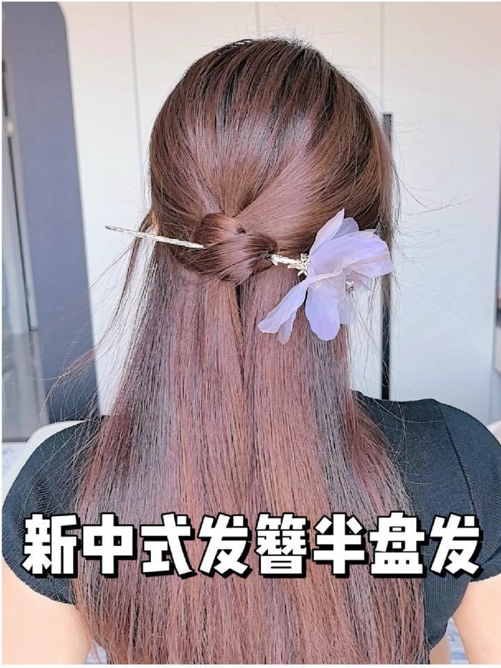 一镜到底超详细发簪半盘发,仙气十足~