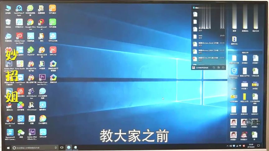 微信新功能,只要对着电脑扫一扫,电脑文档就可自动同步到手机上