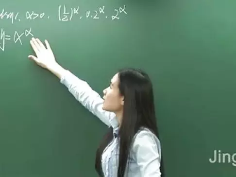 第4讲+幂函数1