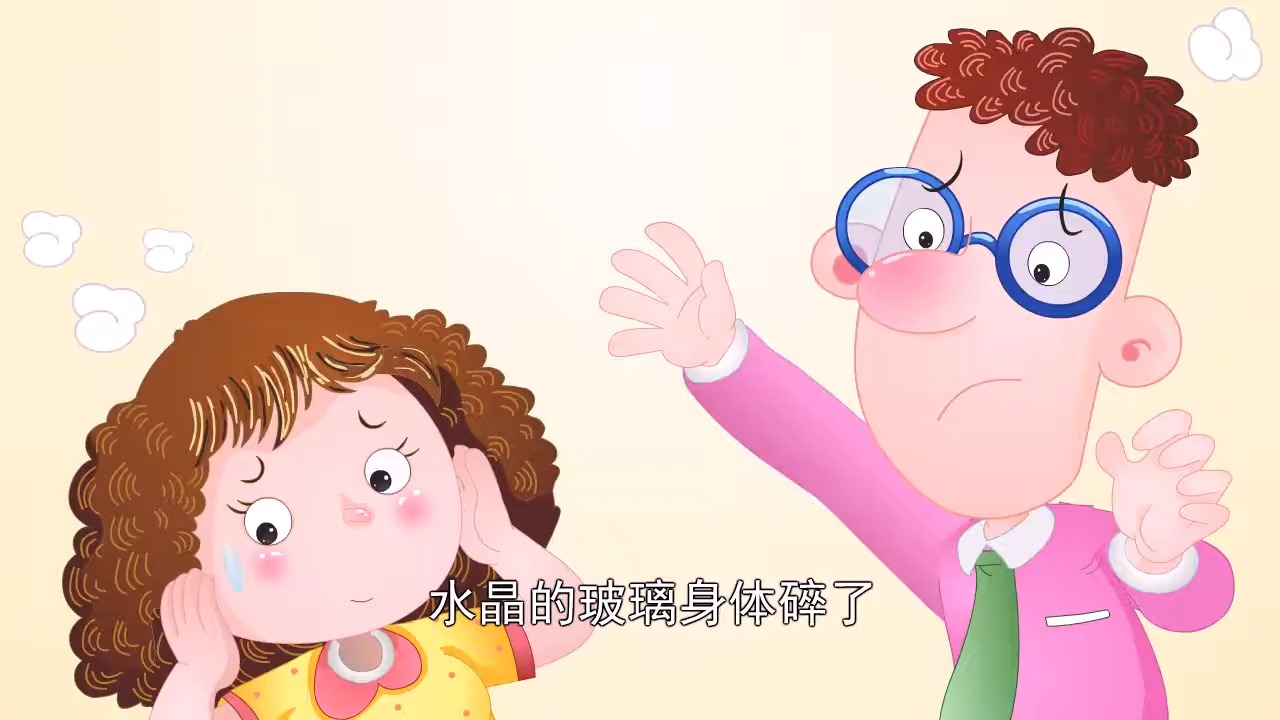 【法国童话】3 水晶姑娘-世界彩色童话故事