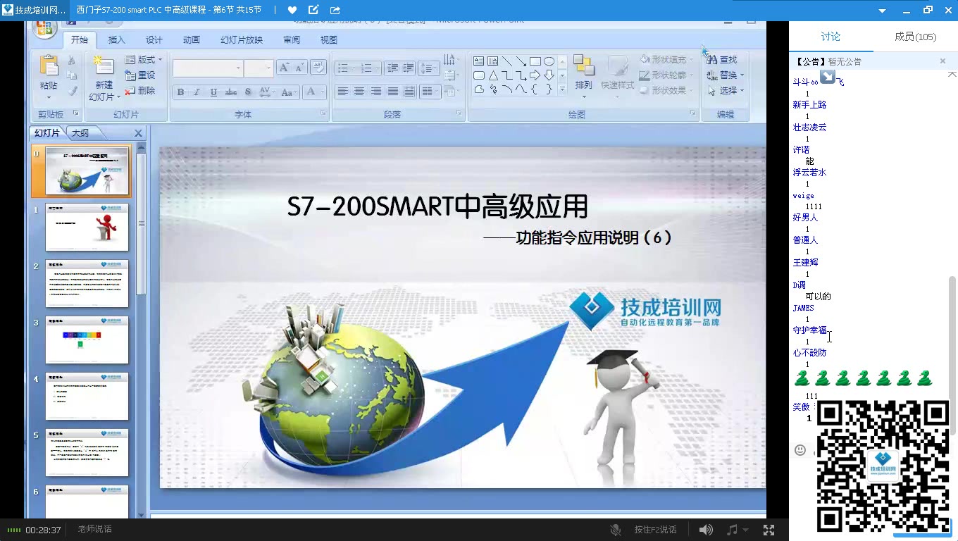 西门子smart间接寻址使用介绍