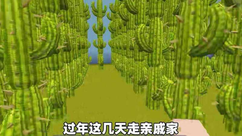 迷你世界:跑酷!汉堡在仙人掌上按摩,在岩浆里洗澡
