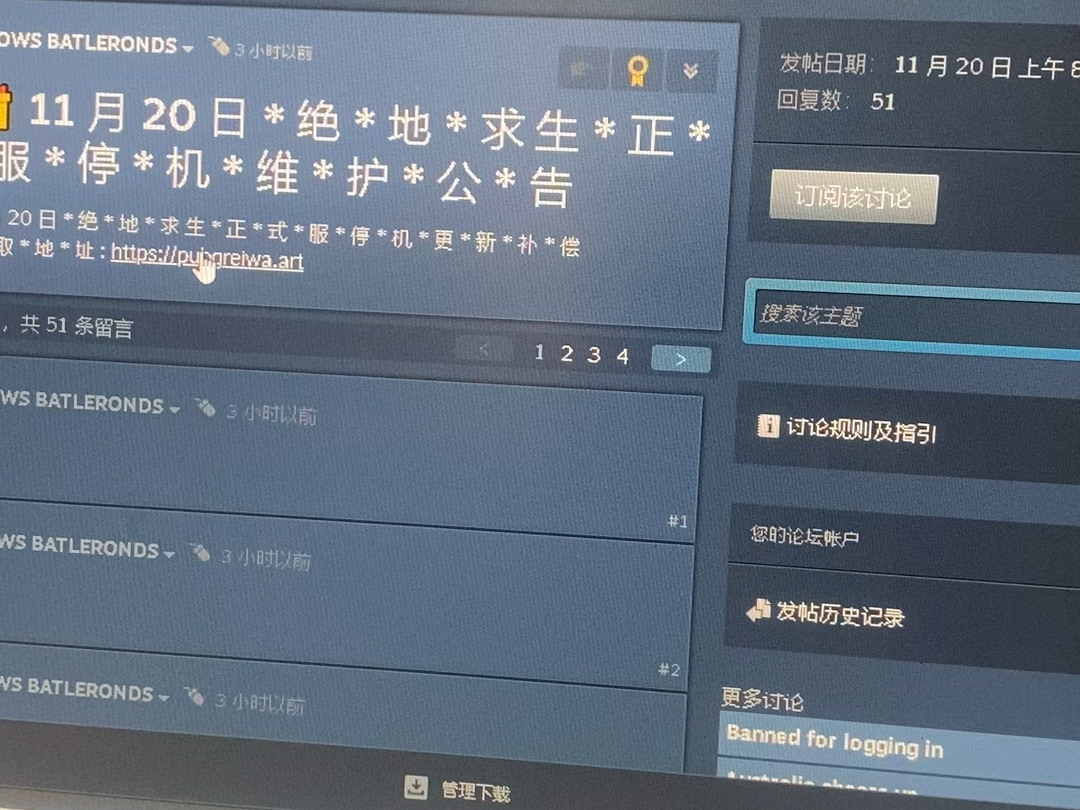 Steam账号被盗,怎么办