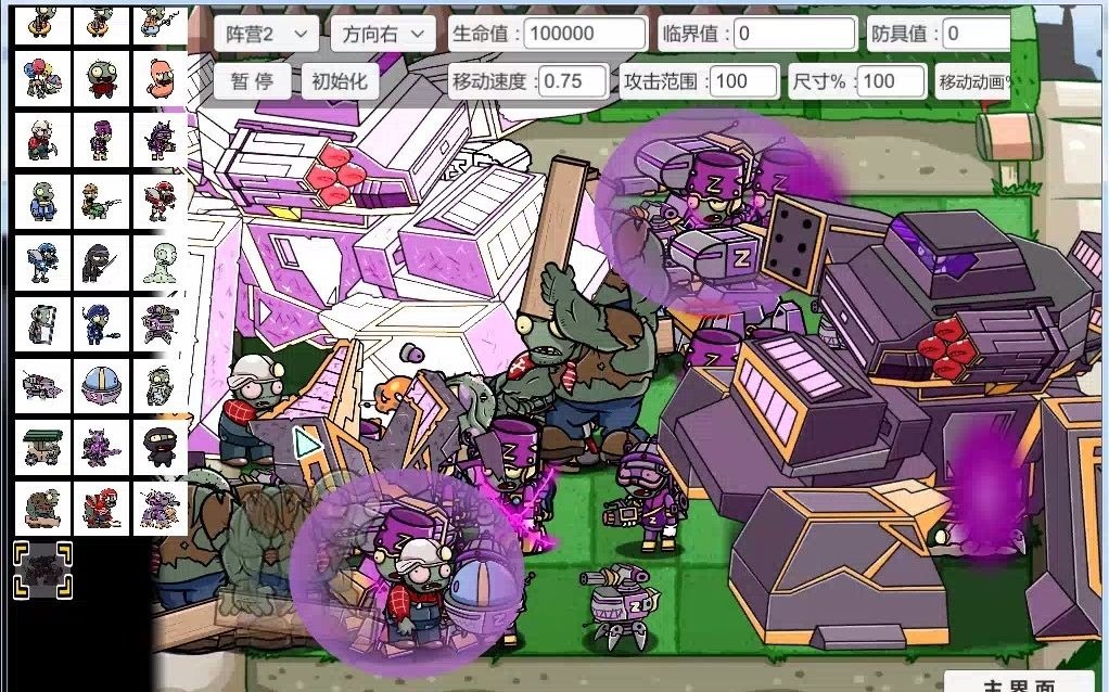 第二次世界大战.exe