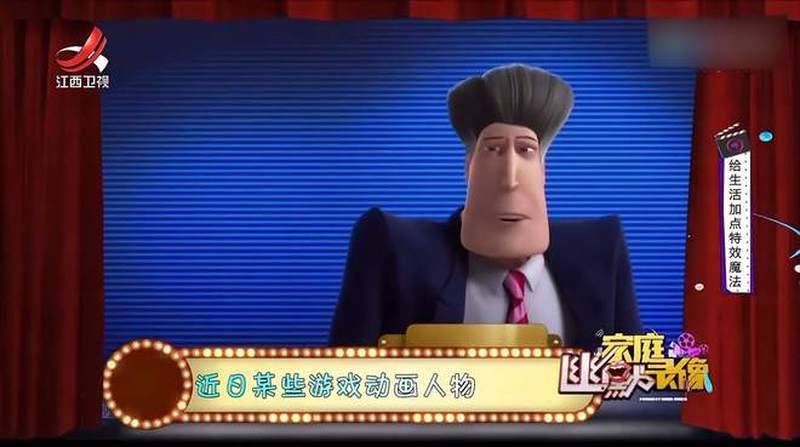 如果给动画人物加点特效,融合到生活中,毫无违和感