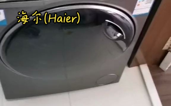 海尔(Haier)全自动滚筒洗衣机超薄一级变频家用变频10公斤大容量智能...