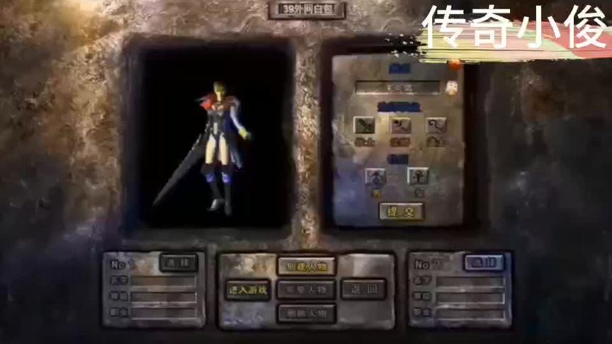 热血传奇手游教你领取礼包,各种福利送,装备全靠打。