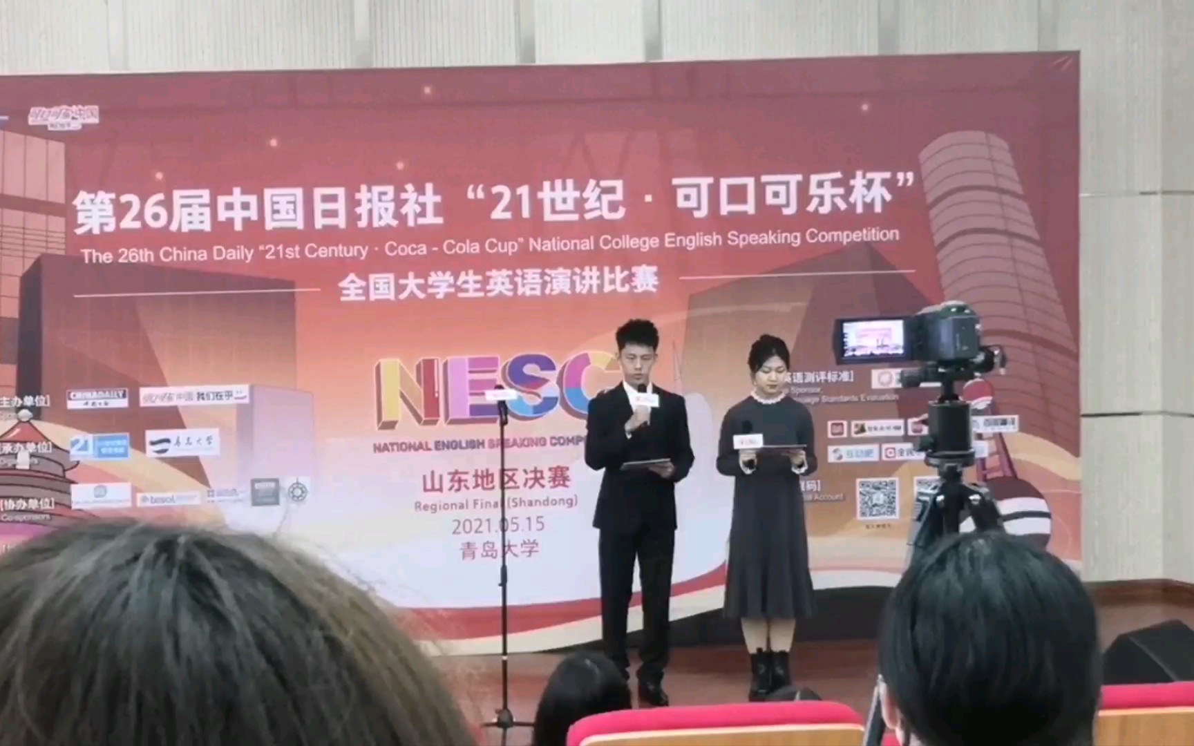 【大学生英语演讲比赛现场】主持人小姐姐的口语真好听~