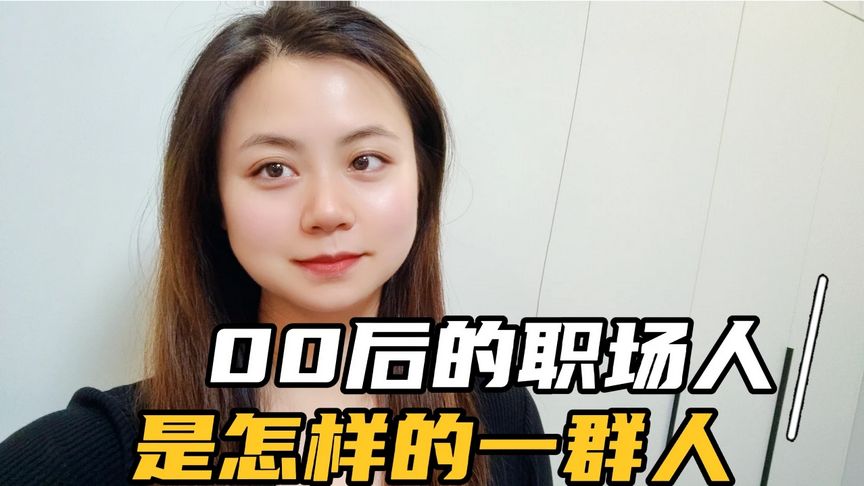 当00后遇到用人单位不给他面试,看他会怎样处理?00后的职场人!