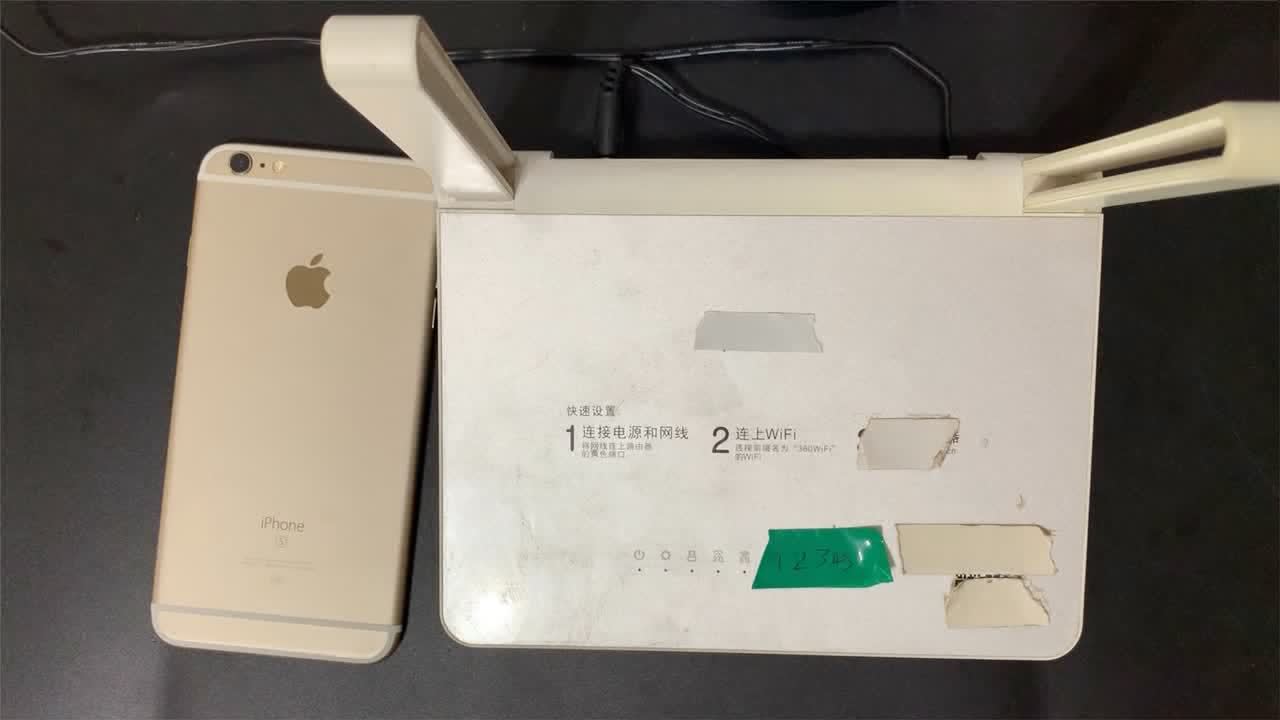 手机怎么修改路由器wifi密码?.