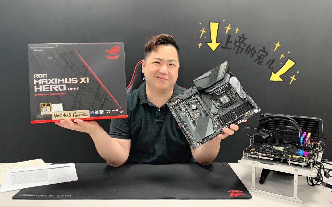 【035期】详解ROG M11H主板外观(上篇)