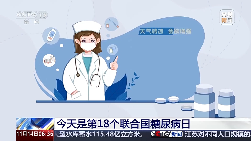 心脑血管疾病七成在秋冬