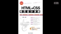 HTMLCSS网页奇妙的特殊符号