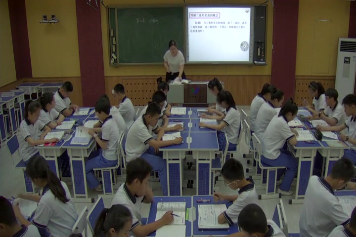 北师大版初中数学七年级下《4.1三角形的高》-张老师优质课公开课...