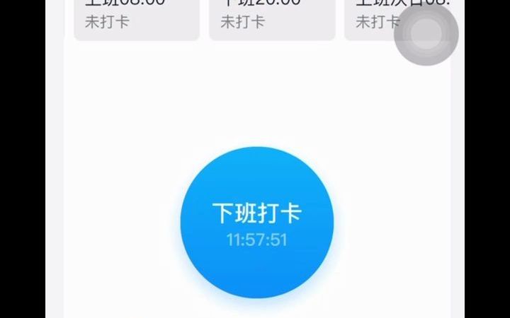 考勤打卡:新增排班表月视图