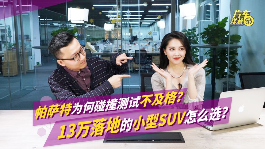 预算只有13万,懂车的年轻人都会买这三款SUV,皮实耐用性价比高