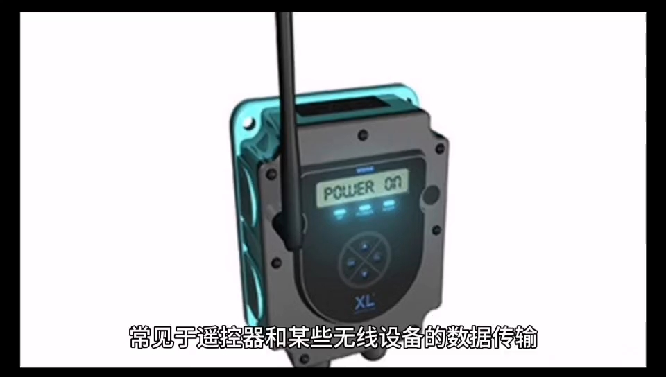 数字通信信号传输方式