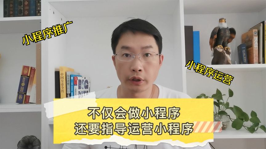 用了一年小程序,客户第二年不续费了!回访后才知道是这个有原因