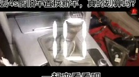 去4s店旧车置换新车,真的划算吗?悟空查车平台向广大二手车商,汽车...