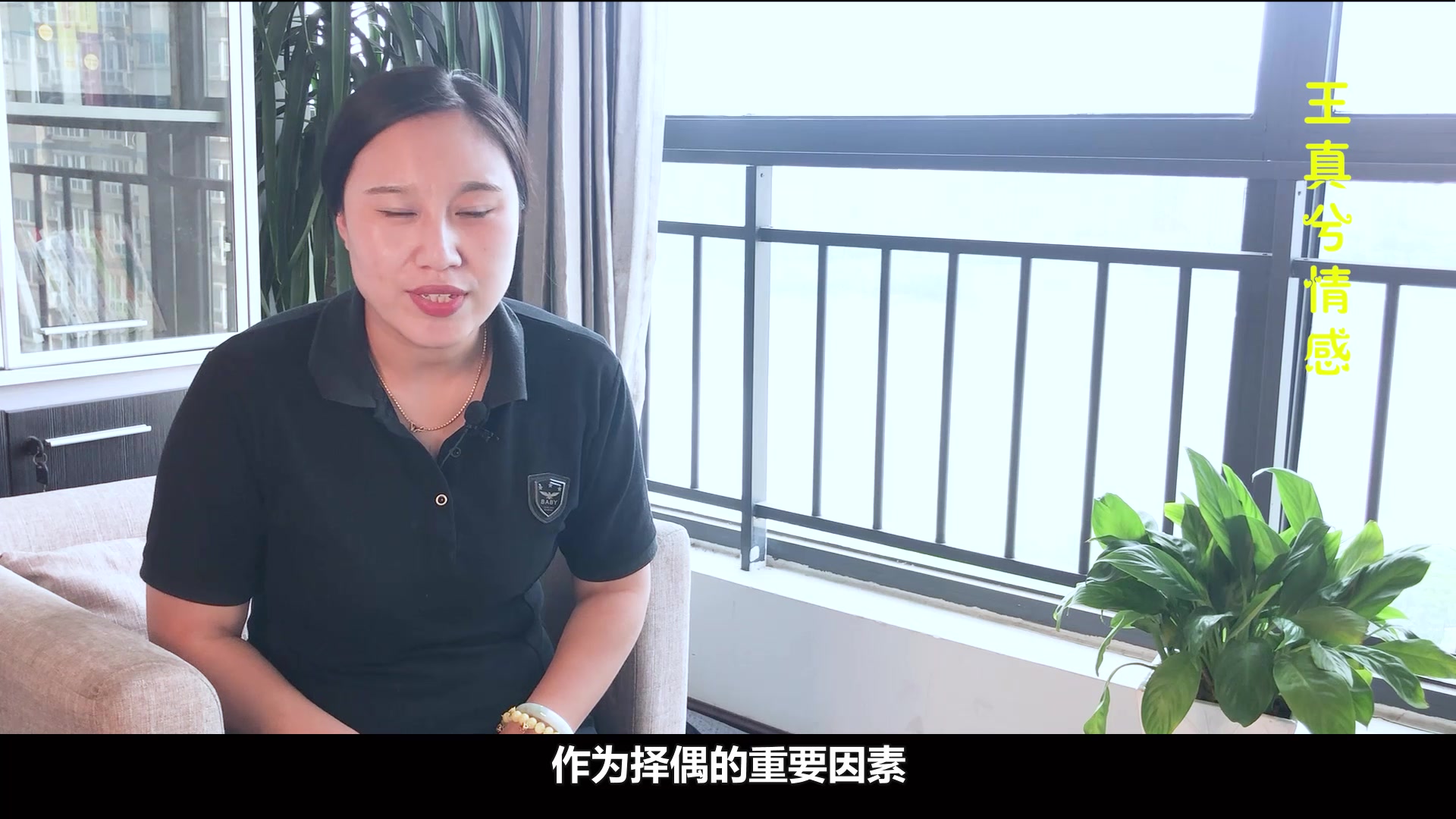 王真兮:只想追求惊天动地的爱情,其实你不知道婚姻的本质是一个契约