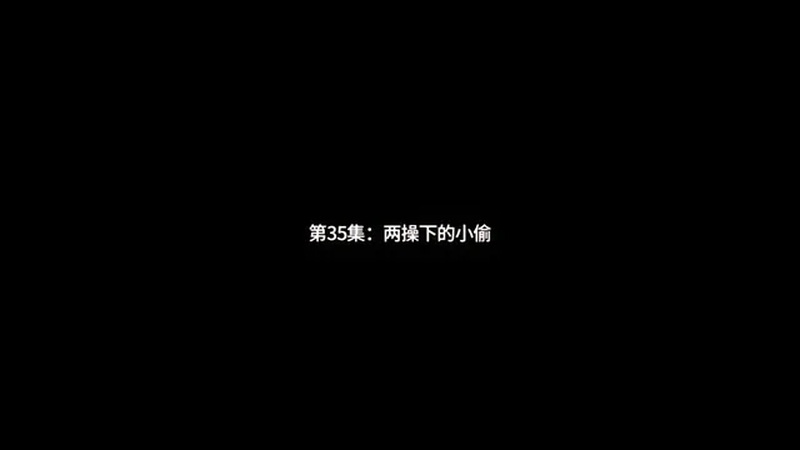 动画剧:眼保健操时有人偷东西,同学们通过脚印判断了嫌疑人