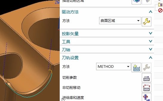 UG弧面去毛刺
