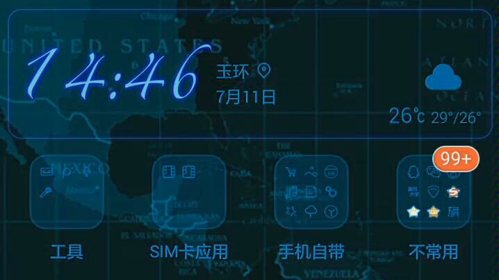 如果有人不回你话的话那就来看看搜狗的开挂模式决对能让对方沿着...