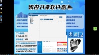 4.商品编码添加流程