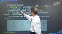09、建筑结构与构造 钢结构的连接