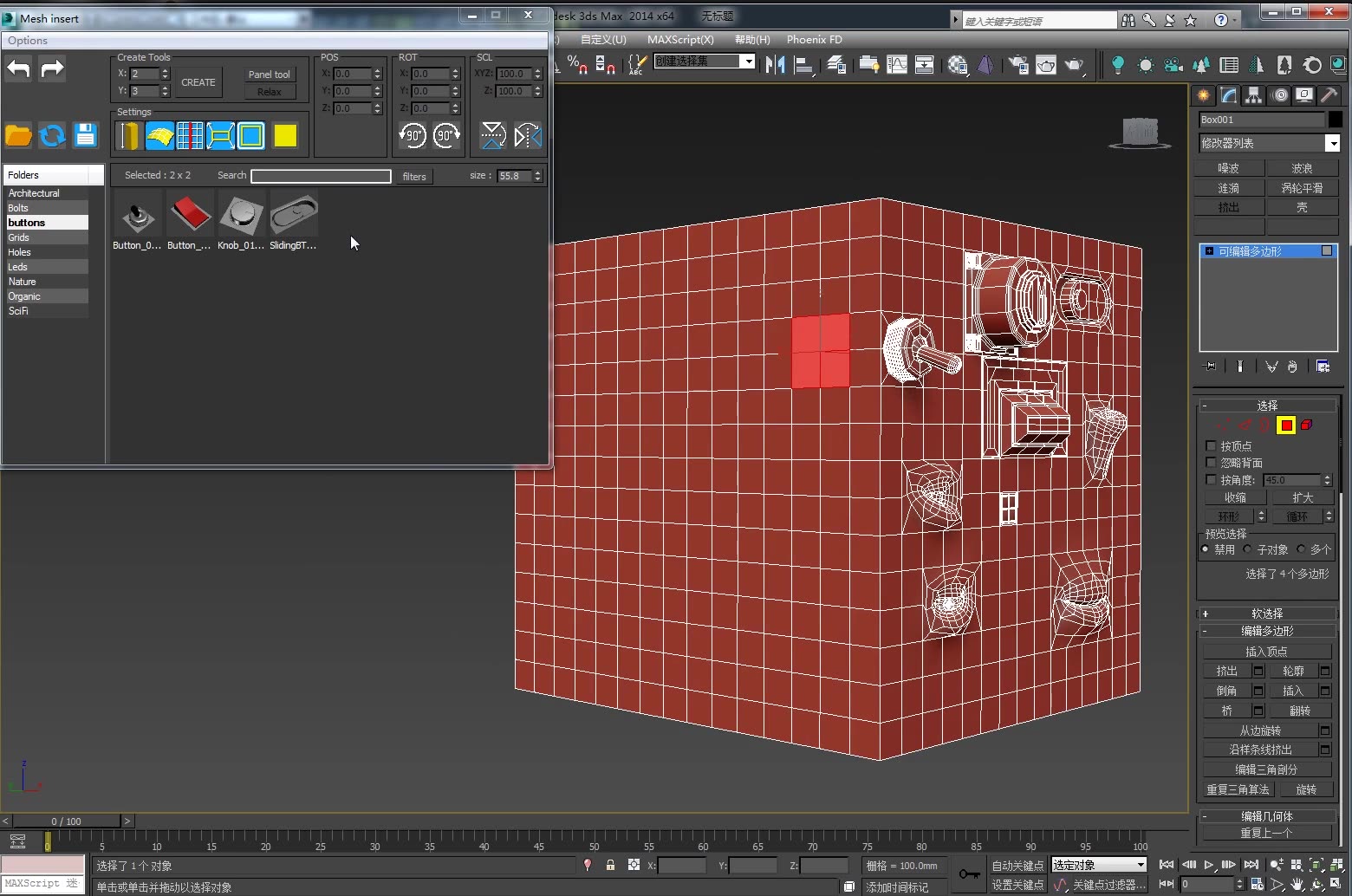 3Dmax插件-MeshInsert for快速建模插件,一键建模强大的功能
