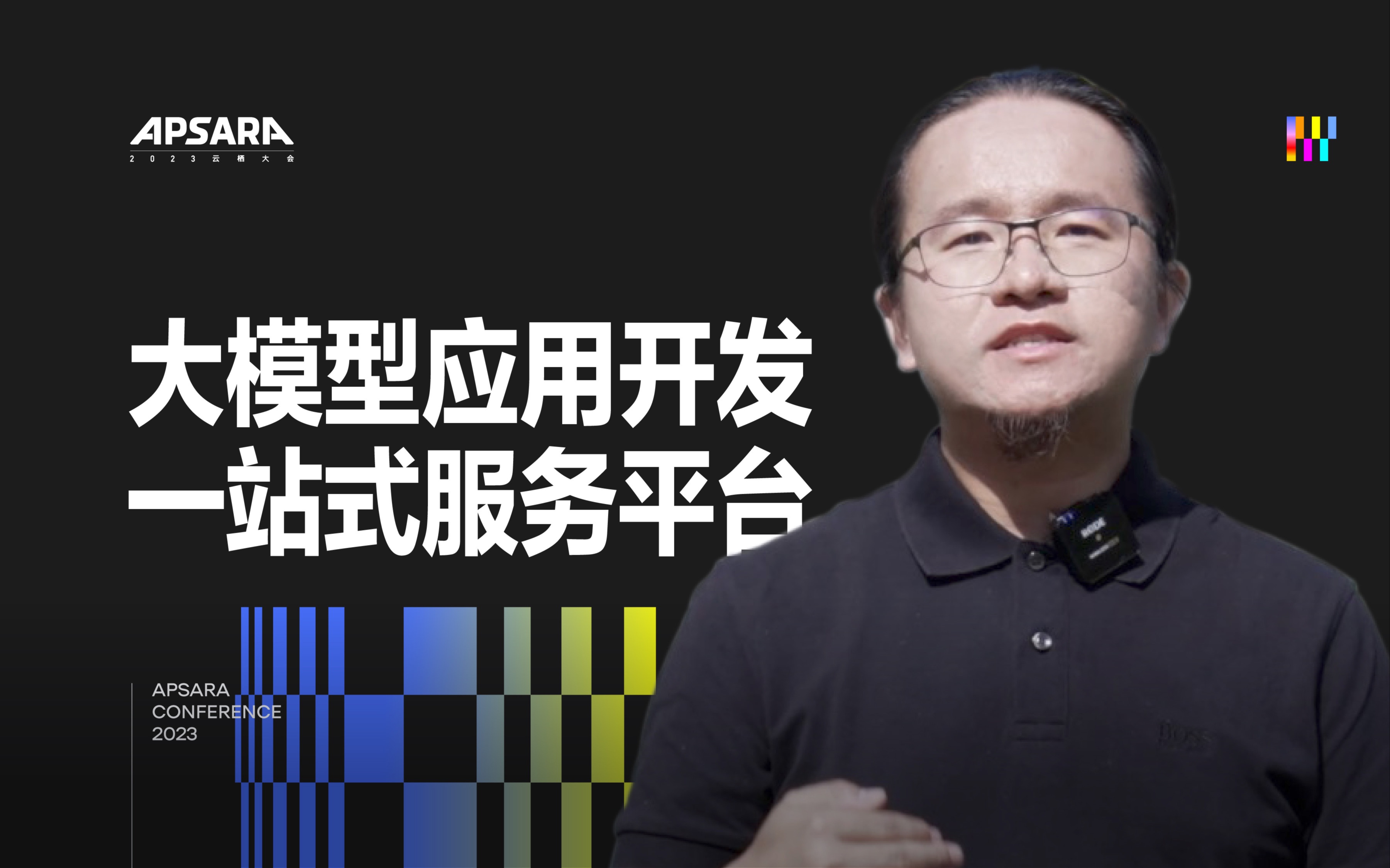 仅需“拖拉拽”,5分钟搭建一款模型应用