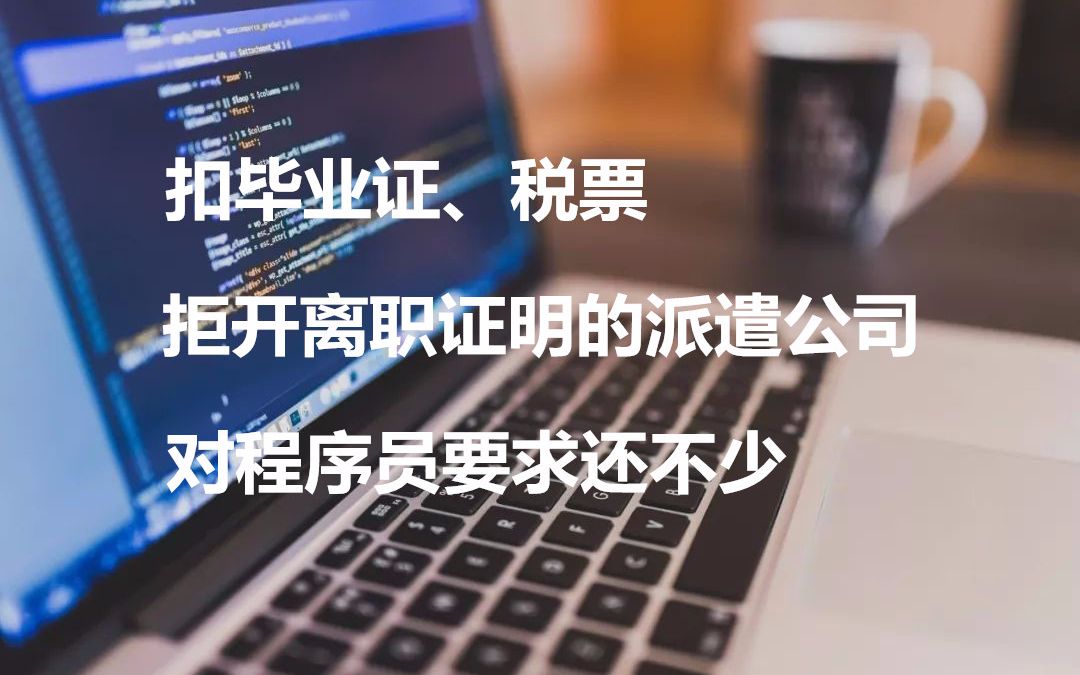 【软饭不好恰】VB还有公司用吗?COBOL又是什么鬼——盘点日本...