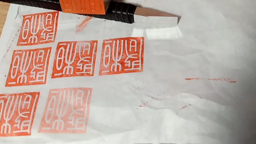 最硬进口钨钢篆刻刀