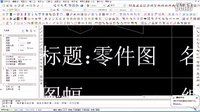 青华科技-属性块制作的方法——青华模具学院UG模具设计全套视频教程