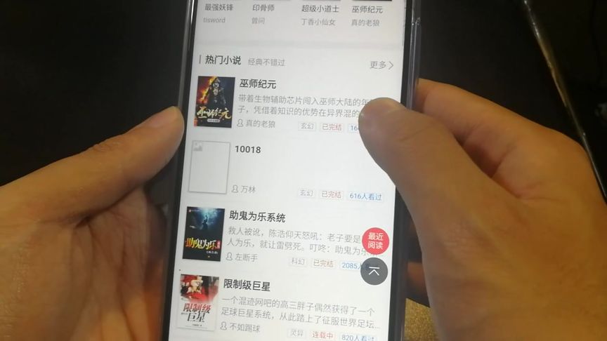 下载了这款软件就等于节省了几百元会员费,方便好用还实惠!