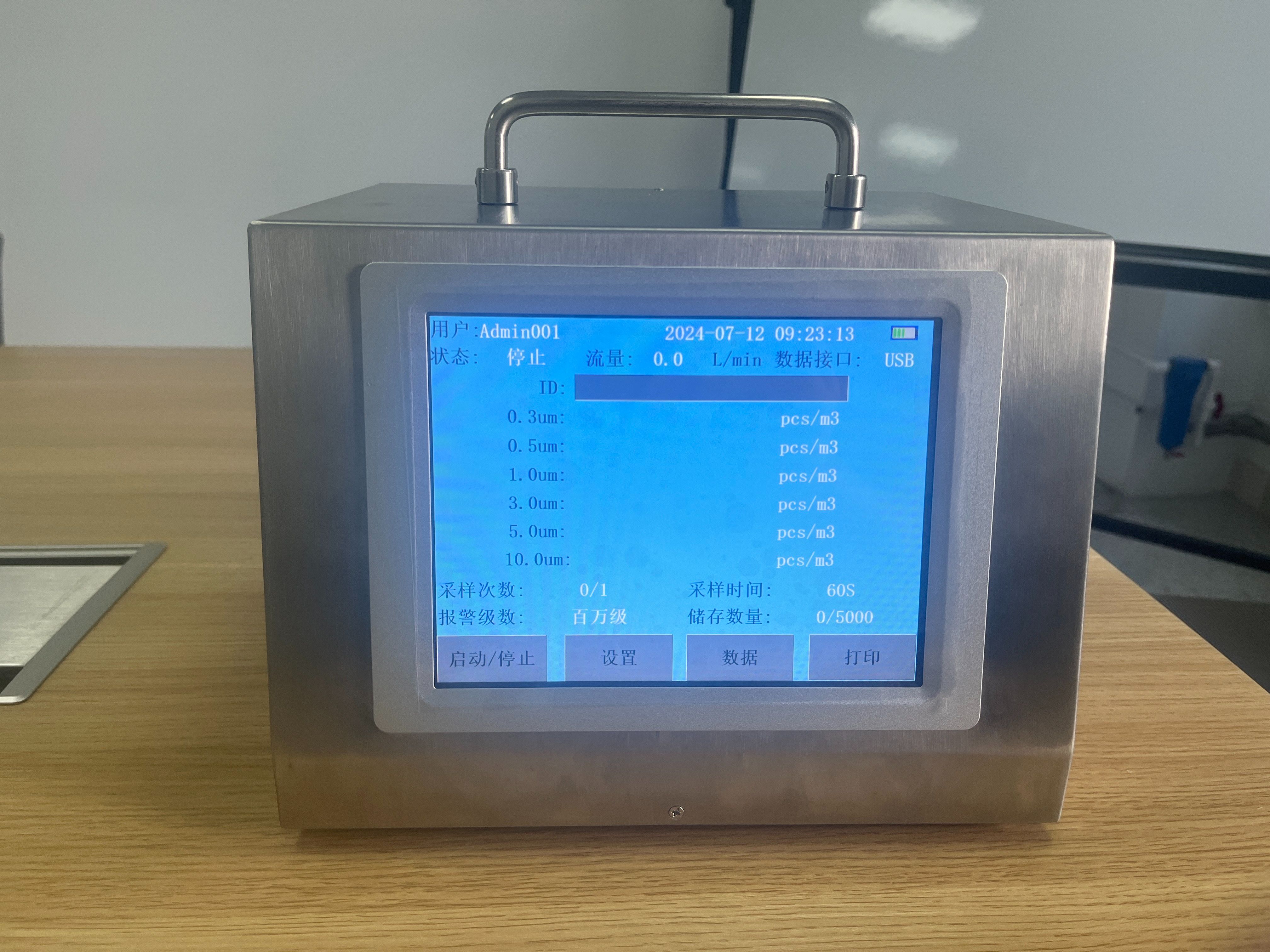 研成工业 | 激光尘埃粒子计数器 IE162A操作视频