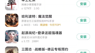小米新功能,强制“应用市场模式”。