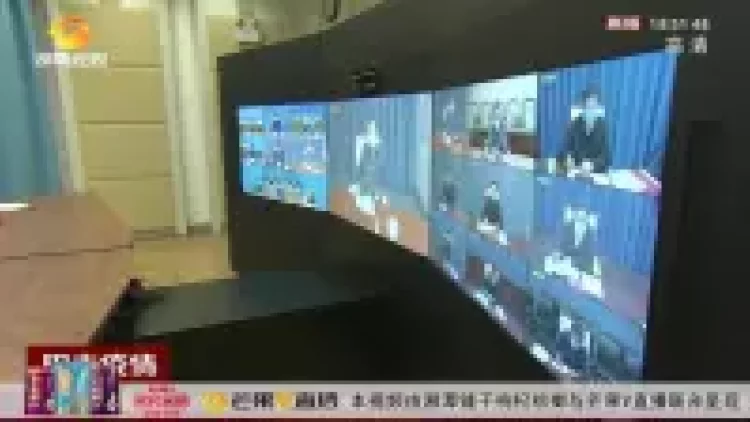坚持统一领导统一部署统一行动 确保疫情防控工作有力有序有效