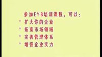 SIYB宣教片《创业中国》