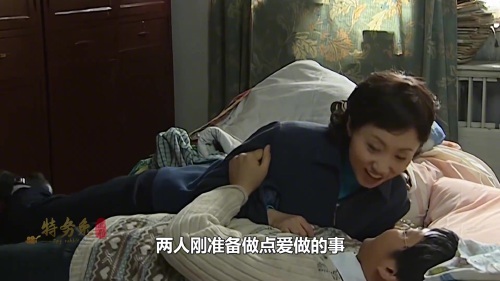 小两口刚想干正事,新邻居却直接推门而入!