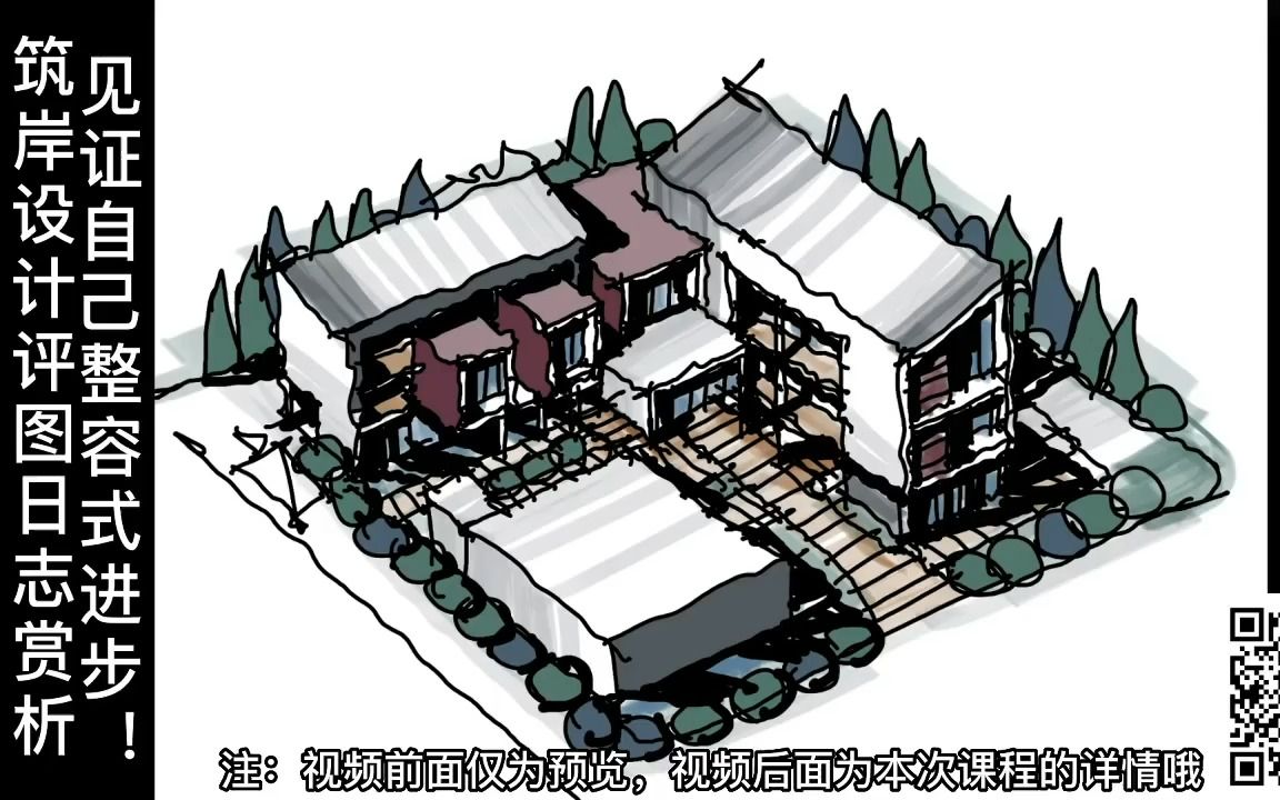 合工大12初企业文化陈列馆设计-20221103郝#筑岸 #筑岸设计 #建筑...