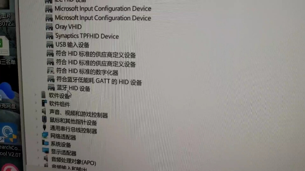 Win11无法关机,卡在关机界面的修复方法。正在关机正在重启没有下文...
