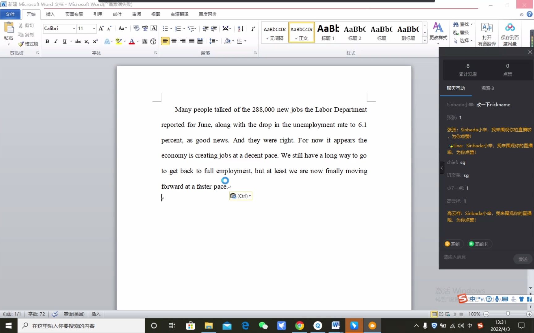 2015年考研英语二阅读text4(奥巴马医改和美国就业)
