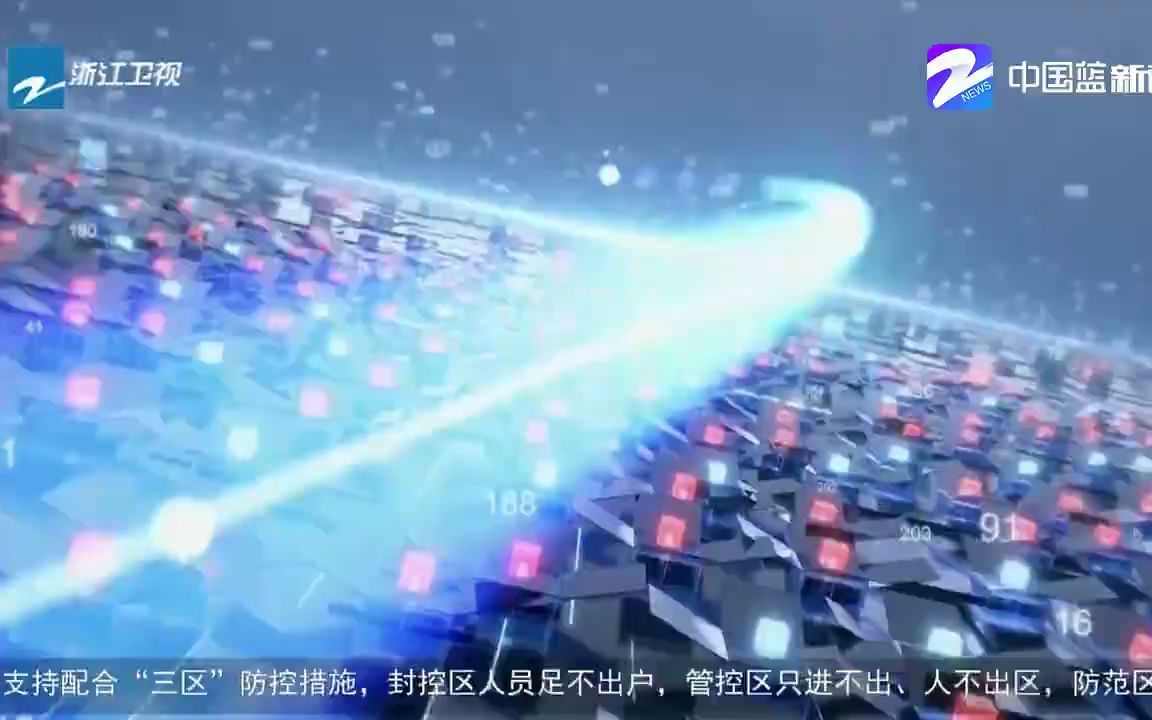 浙江数字化改革十大标志性成果典型应用:舜云互联“电机产业大脑+...