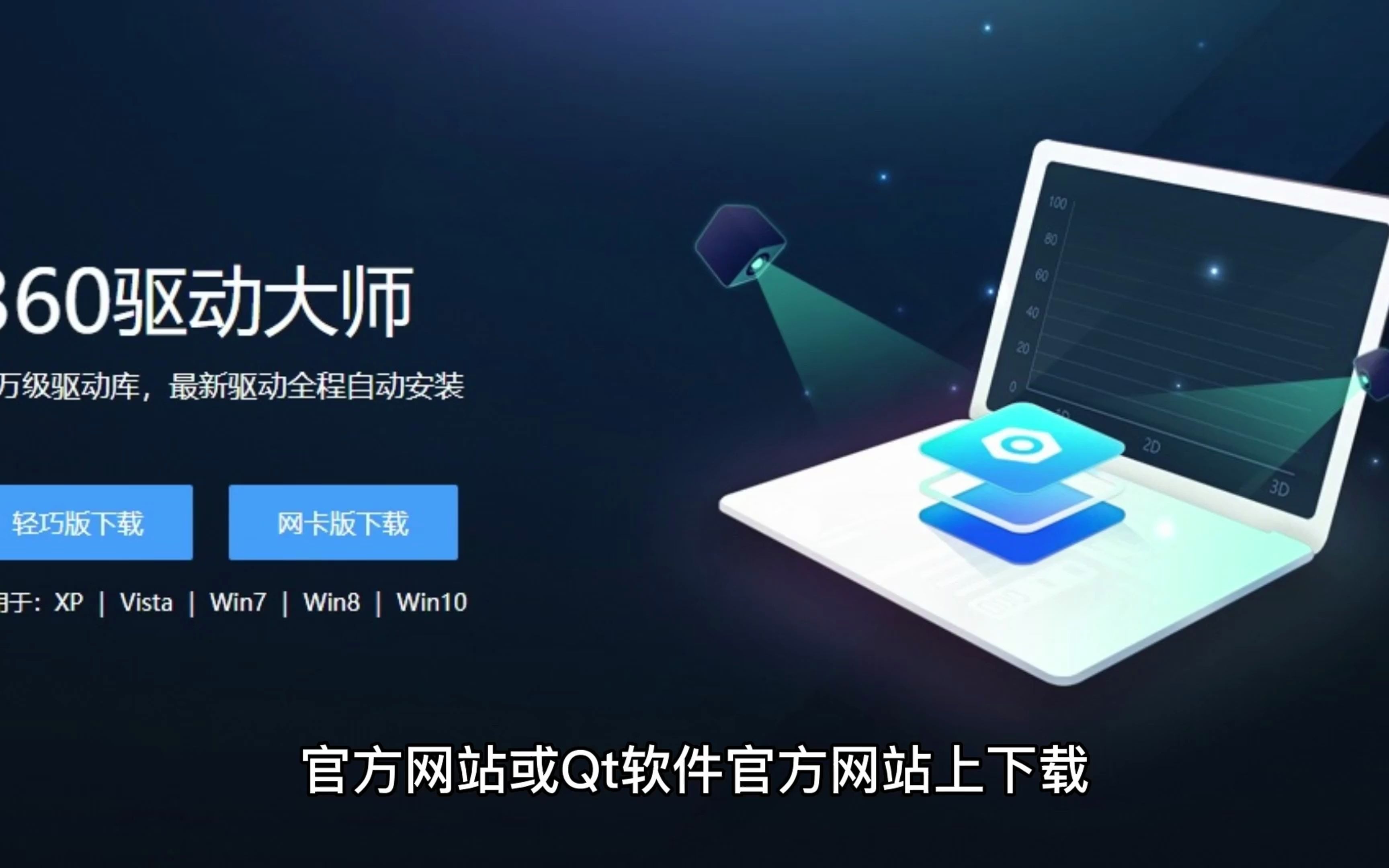 360修复缺失dll文件,雷电模拟器 缺失hid.dll,杀毒后电脑缺失很多dll【dll...